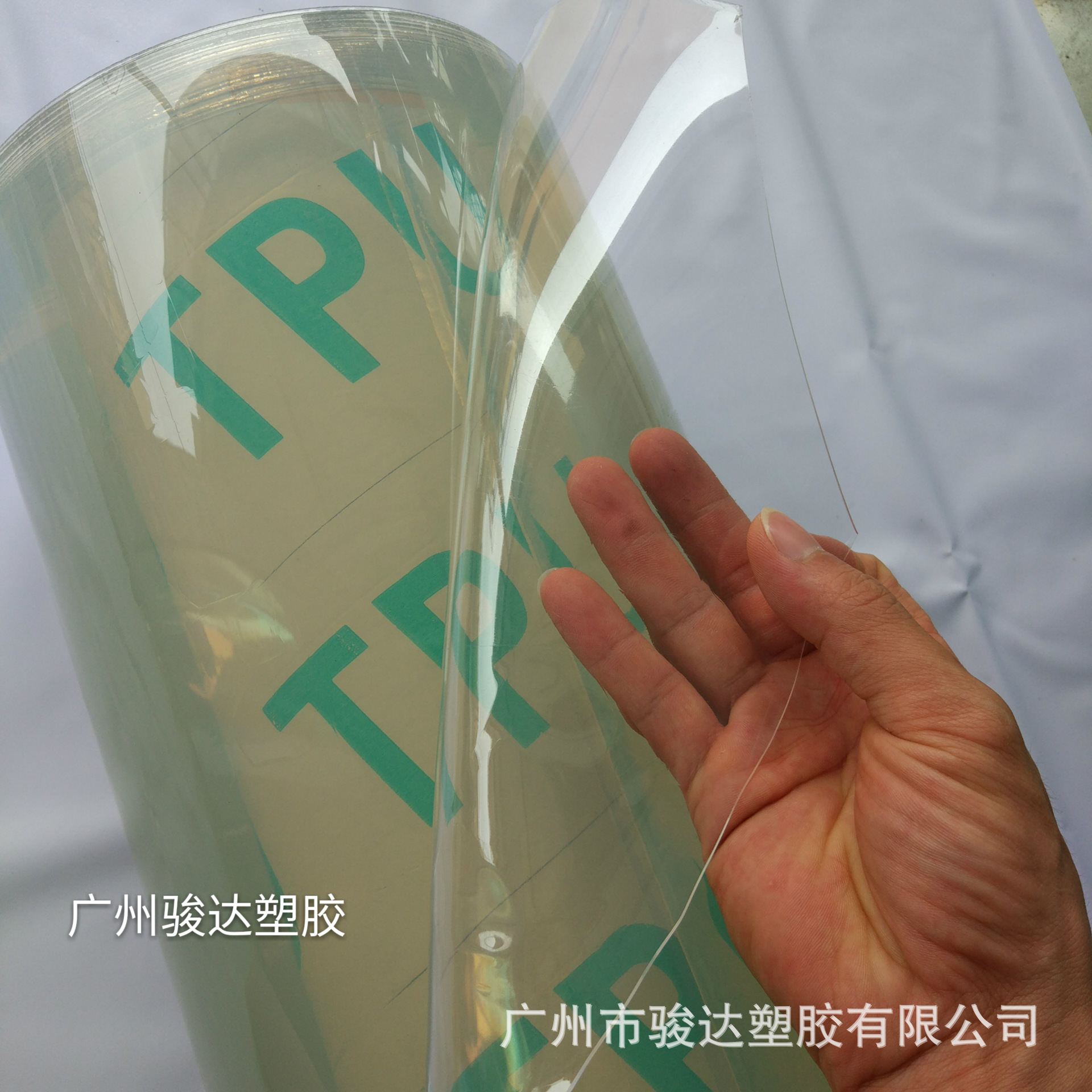 厂家长期供应雾面磨砂半透tpu薄膜 聚醚tpu半透磨砂薄膜耐磨-阿里巴巴