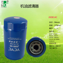 【jx0814c】_jx0814c品牌/图片/价格_jx0814c批发_阿里巴巴