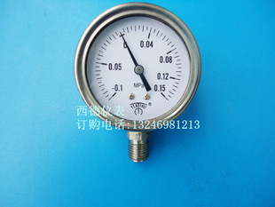 60MM直立式-0.1mpa~0.15mpa全不锈钢真空压力表,压力真空表-阿里巴巴