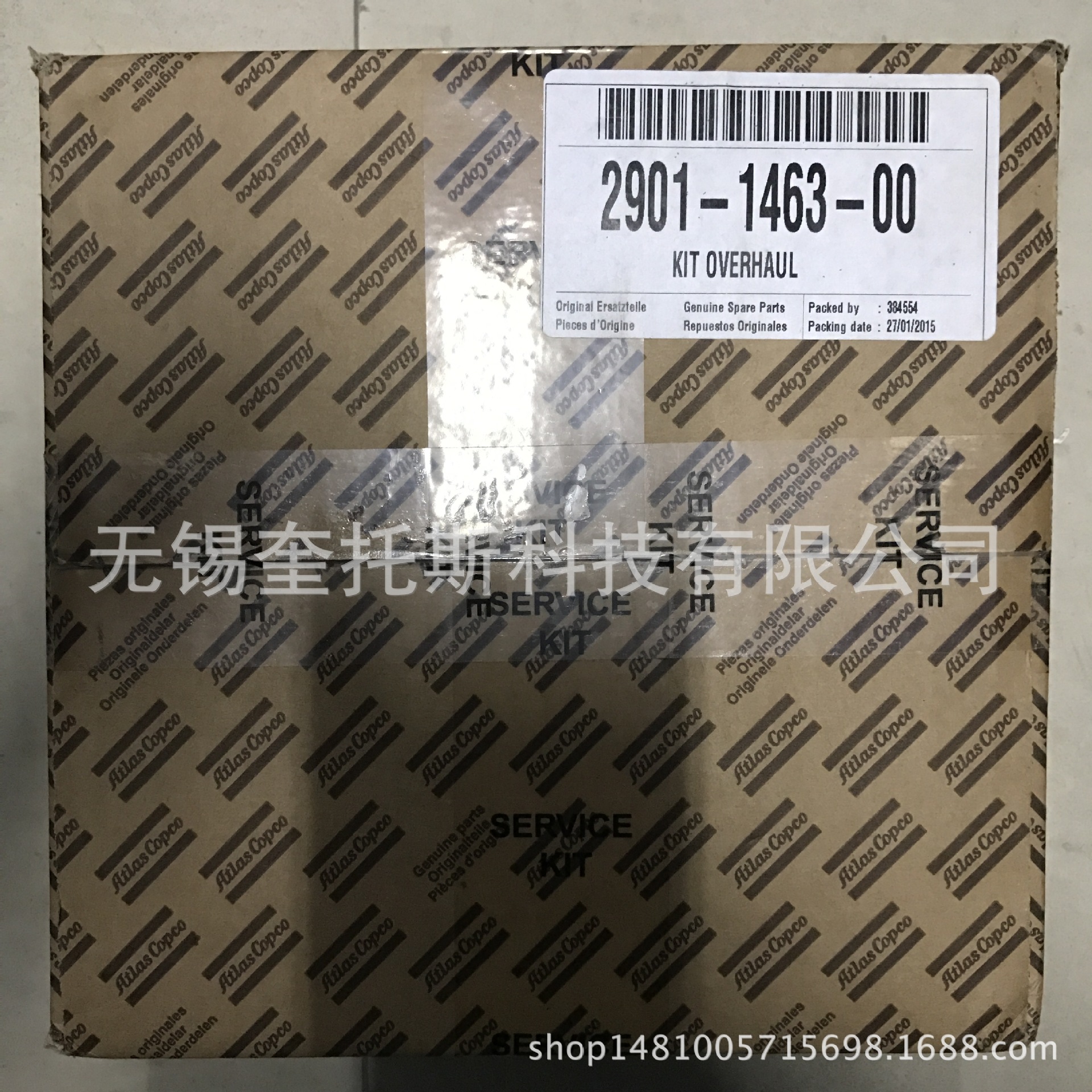 阿特拉斯空压机配件1614611800温控阀盖子 空压机租赁维修-阿里巴巴