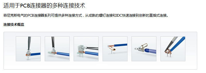 菲尼克斯 PCB 印刷电路板 连接器 MSTB 2,5/ 3-ST-5,08 - 1757022-阿里巴巴