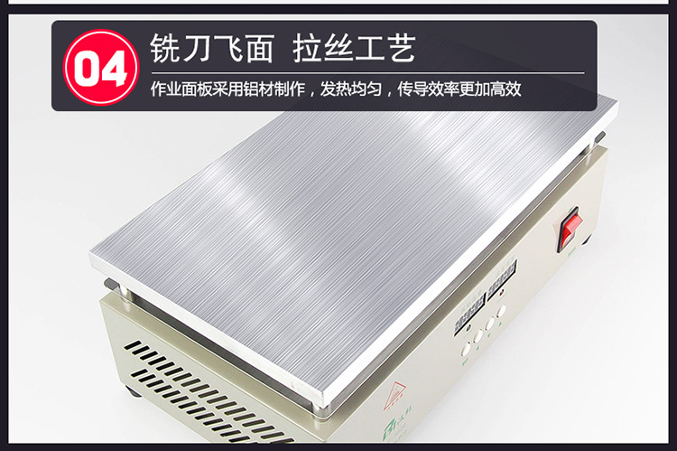 汉邦加热台预热平台HP-2020 HP-2525 HP-3030 HP3620 HP4030 1010-阿里巴巴