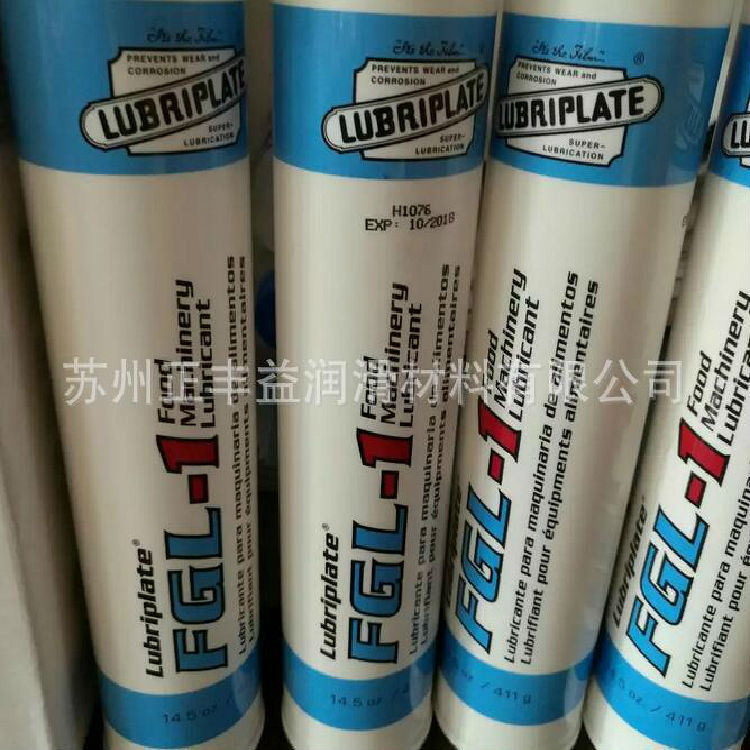美国威氏LUBRIPLATE FGL-2食品级润滑脂威氏FGL-1润滑剂-阿里巴巴