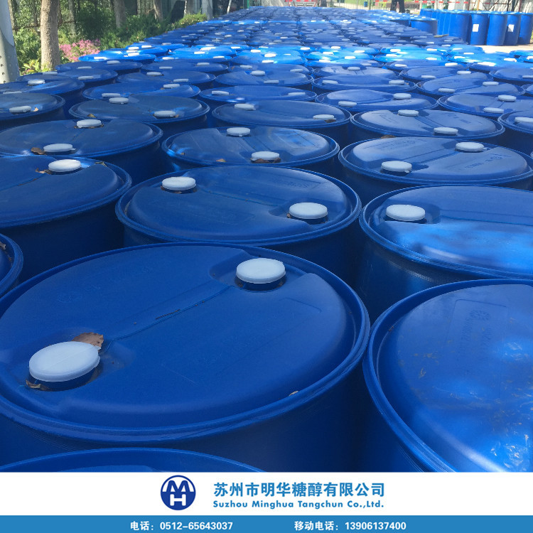 日本花王 十六烷基脂肪醇 KALCOL 6830 化妆品级鲸蜡醇-阿里巴巴