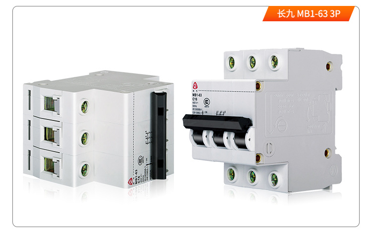 厂家直销TYT泰永长征MB1-63D长九动力保护型空开断路器-阿里巴巴