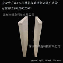 tr518系列ict-tr518系列ict批发、促销价格、产地货源 - 阿里巴巴