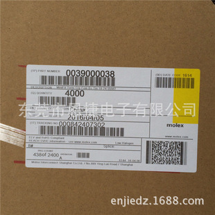 0039000038 Molex/莫莱克斯 3900-0038 接插件 原装正品 端子-阿里巴巴