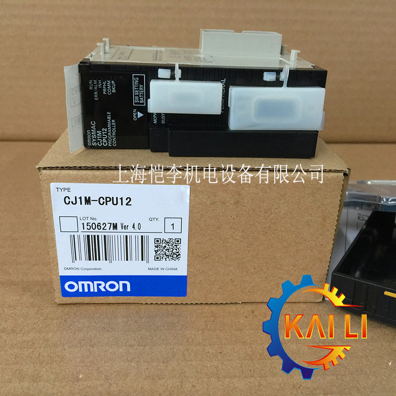 原装正品CJ1M-CPU11欧姆龙PLC可编程控制器CPU单元-阿里巴巴