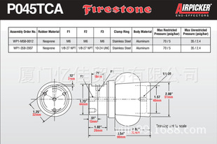 美国FIRESTONE空气弹簧 WP1-358-2007 皮囊气缸 气囊气缸-阿里巴巴