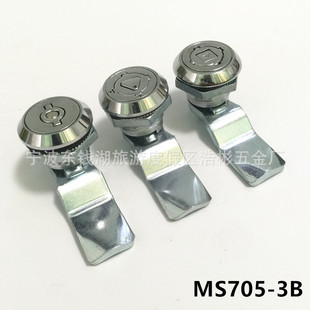 厂家直销防震门锁MS705-3B-1-3-6电柜圆柱锁转舌锁密封防水平面锁-阿里巴巴