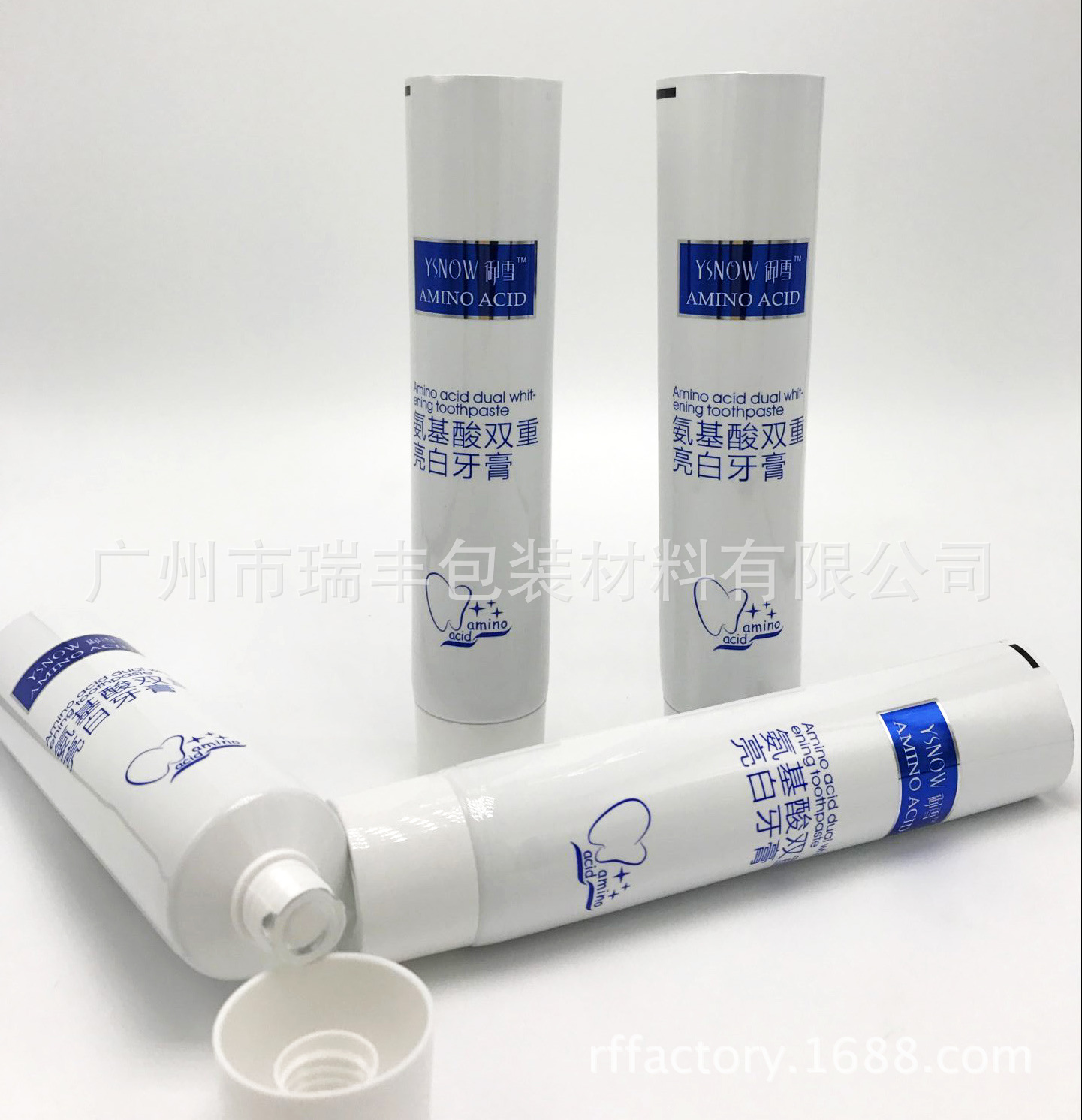 厂家直销100g牙膏管 铝塑复合软管 可加工定 制 牙膏包材 ABL管-阿里巴巴