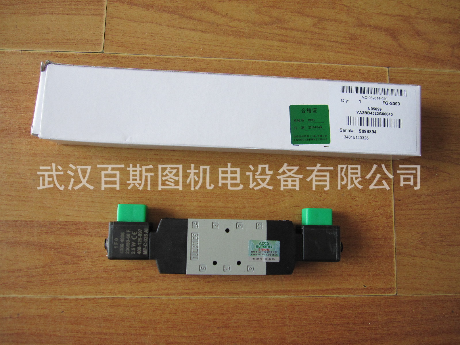 原装美国ASCO电磁阀WSNF8327B312-阿里巴巴