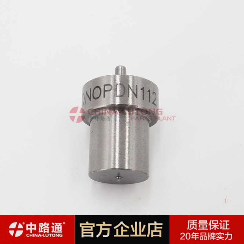 105007-1120-3孔 DN0PDN112 喷油嘴DNPDN系列-阿里巴巴