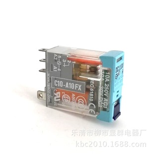 C10-A10X/AC230V 宜科/RELECO继电器C10-A10X 230VAC-阿里巴巴