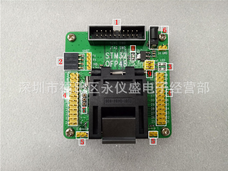 STM32编程座 烧录座 测试座QFP48 STM32F103CB STM32F103C8-阿里巴巴