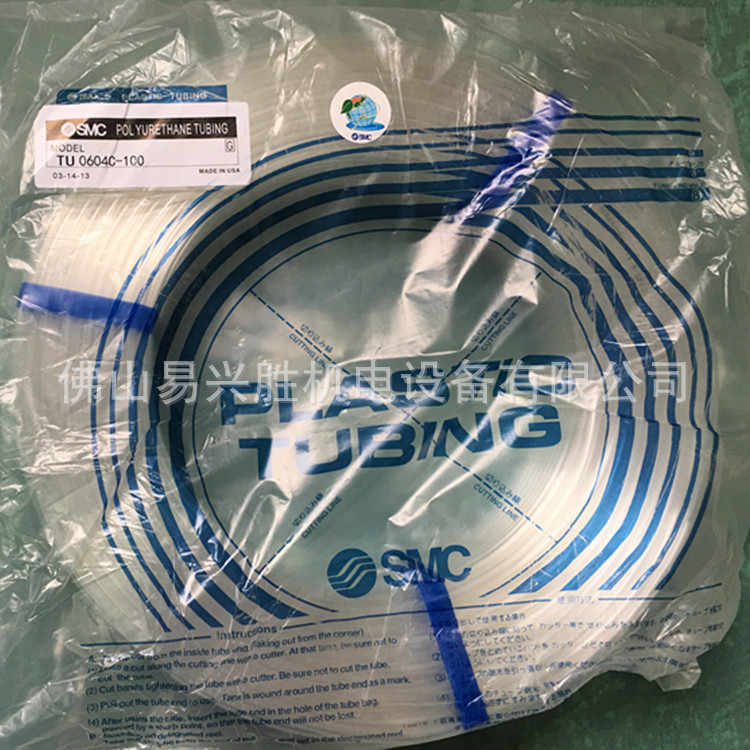 现货SMC透明气管TU0604C-100 6*4气动软管-阿里巴巴