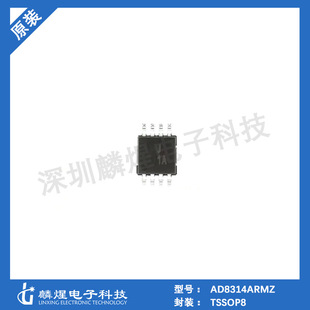 原装正品 AD8314ARMZ TSSOP8 射频检测器 AD8314-阿里巴巴
