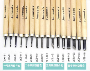 木质雕刻刀 版画木工雕刻刻刀 橡皮章专用雕刻刀 黑钢雕刻刀-阿里巴巴