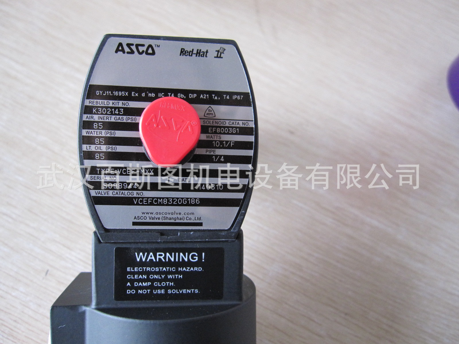 原装美国ASCO电磁阀EFG551H417-阿里巴巴