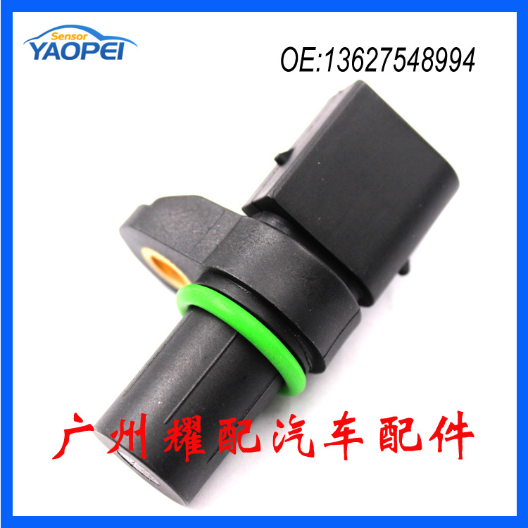 曲轴位置传感器_e90曲轴位置传感器 13627548994 12147503140 7503140g - 阿里巴巴