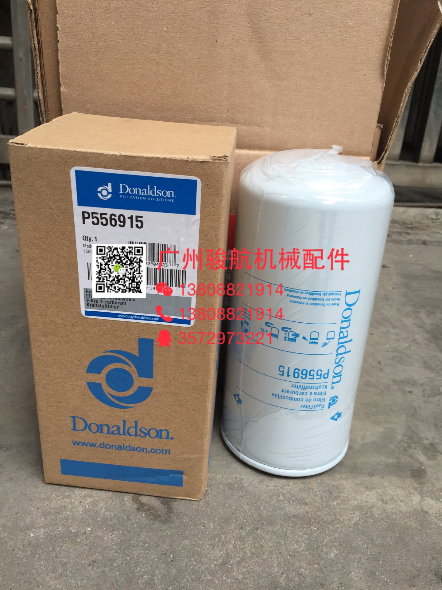 Donaldson/唐纳森滤芯P556915/P556916/P552100/P556916/P552100-阿里巴巴