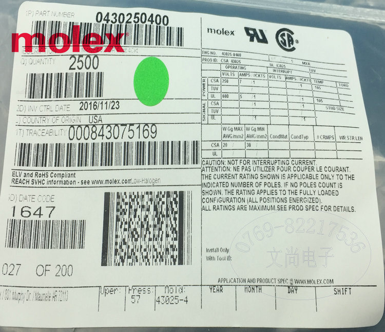 Molex莫仕连接器430250200 43025-0200原厂正品现货 文尚现货供应-阿里巴巴