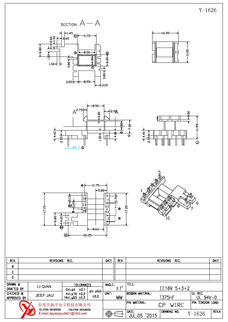 厂家供应Y-1626 EE16立式5+3+2 线架BOBBIN变压器骨架-阿里巴巴