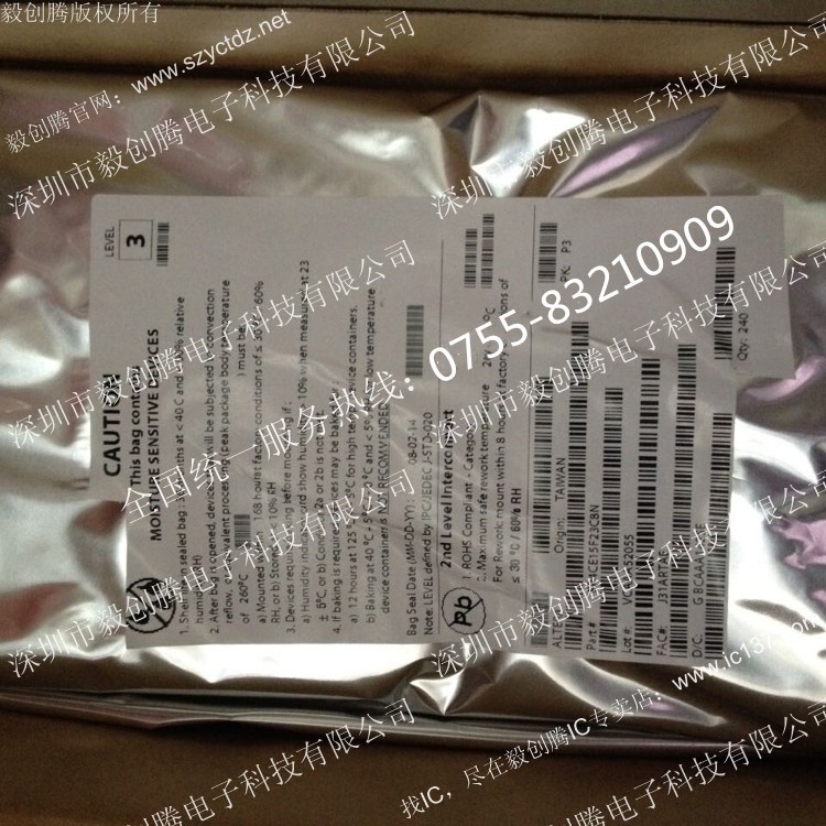 ADM3202ARUZ-REEL7-芯三七