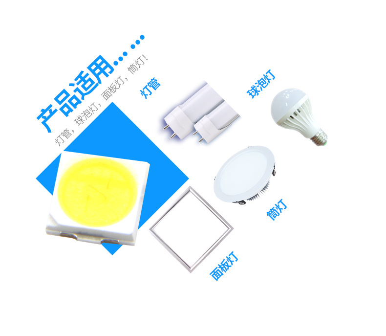 厂家6V高压3030贴片LED灯珠 110-120lm高亮1W铜支架3030高压灯珠-阿里巴巴