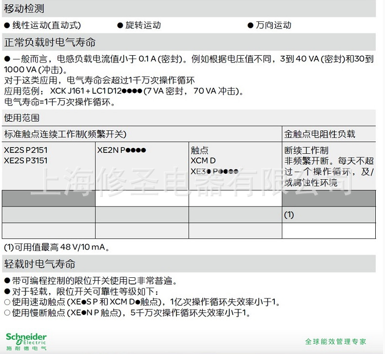 带触点本体XCK-J.C正品实物图限位开关240V 3A不含操作头和杆优惠-阿里巴巴