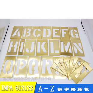 IMPA 613133 船用铜字接插印字花手工刷印船名镂花模板喷板蜡版组-阿里巴巴