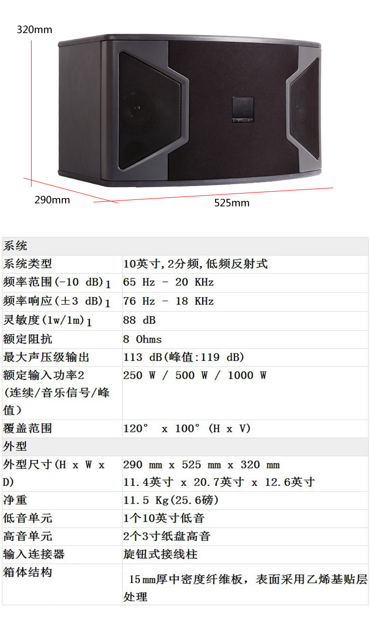 厂家销售 ks310专业10寸音箱专业单10寸卡包音箱ktv婚庆演出监听-阿里巴巴