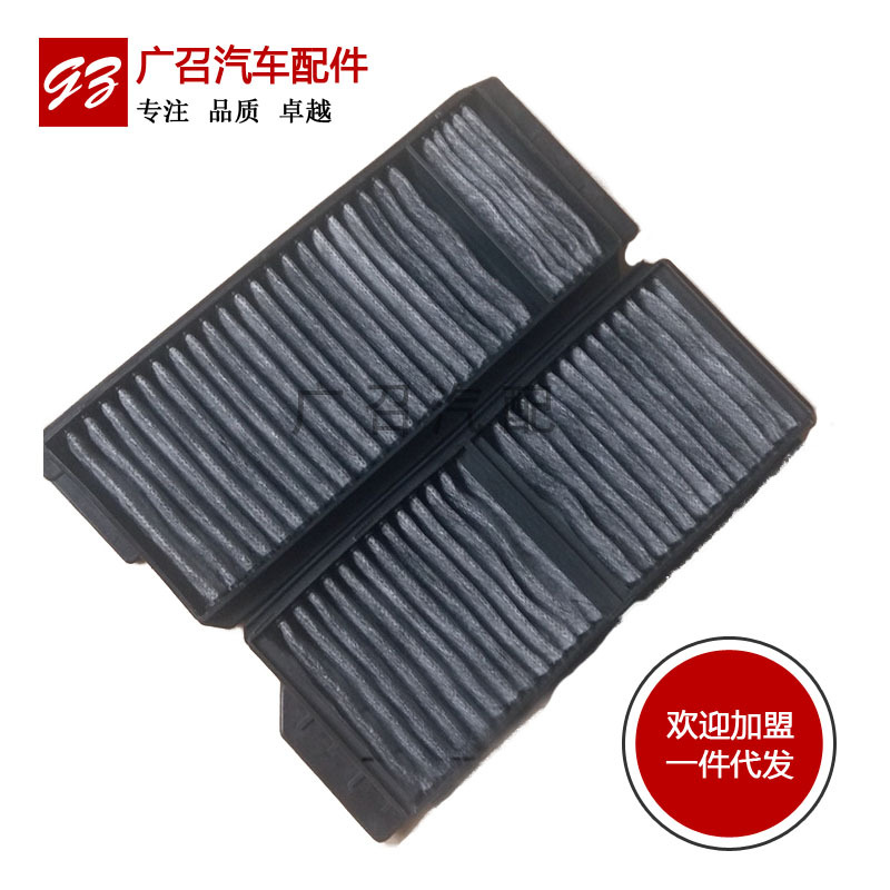 马自达3空调格-马自达3空调格批发、促销价格、产地货源 - 阿里巴巴
