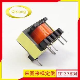 变压器厂家直销 EE12.7立式（5+5）全铜PC40高频变压器 欢迎打样-阿里巴巴