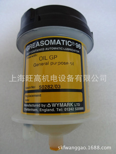 英国格林森EPM120自动注油器 GREASOMATIC润滑器HT120，MP120-阿里巴巴