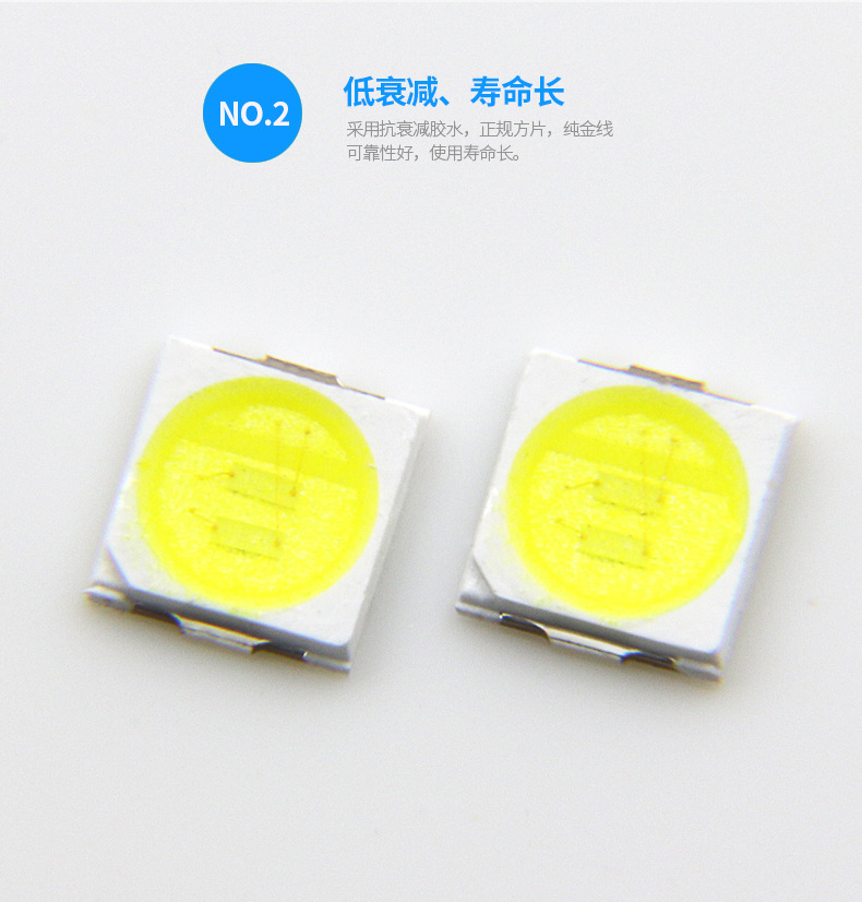 厂家6V高压3030贴片LED灯珠 110-120lm高亮1W铜支架3030高压灯珠-阿里巴巴