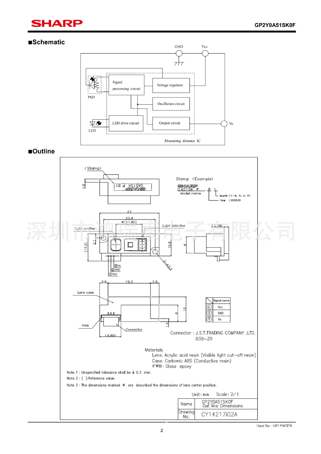 SAHRP红外测距传感器GP2Y0A51SK0F数字输出（2-15CM）-阿里巴巴