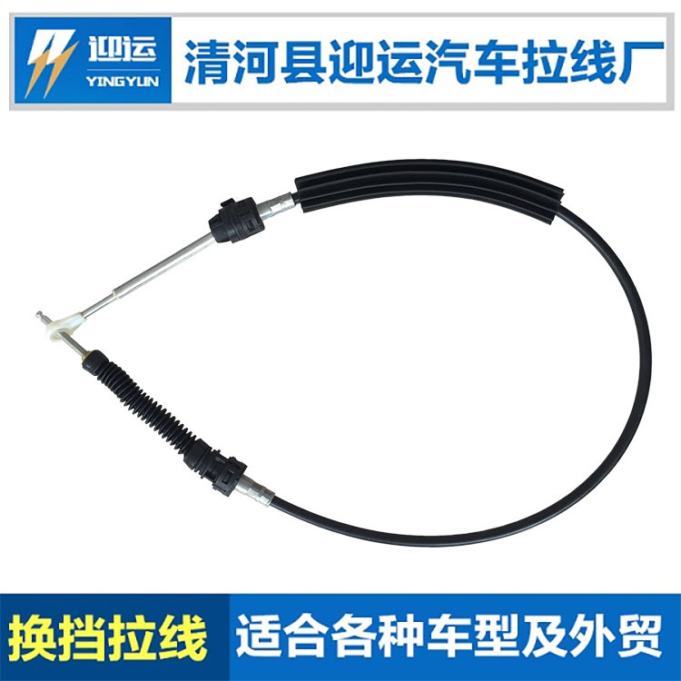 厂家供应 适用大众朗逸换挡线180711265C 批发换挡波箱线电线电缆-阿里巴巴