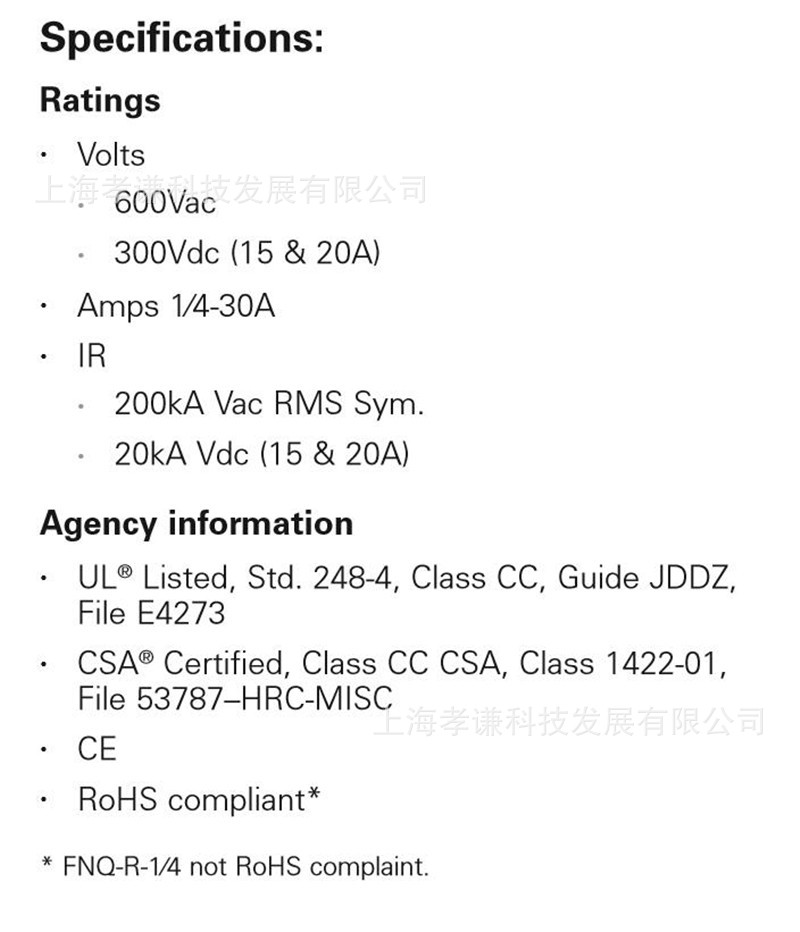 BUSSMANN熔断器Limitron FNQ-R-7-1/2 600V/7A 10x38mm慢速保险丝-阿里巴巴