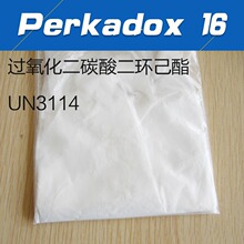 【阿克苏诺贝尔固化剂】_阿克苏诺贝尔固化剂品牌/图片/价格_阿克苏诺贝尔固化剂批发_阿里巴巴