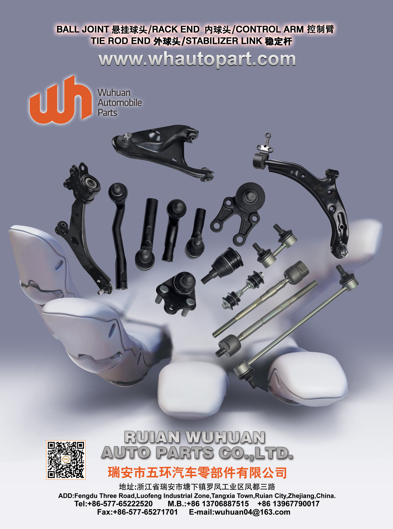 适用现代起亚，TIE ROD END,方向机外球头，接头，56820-2B900-阿里巴巴