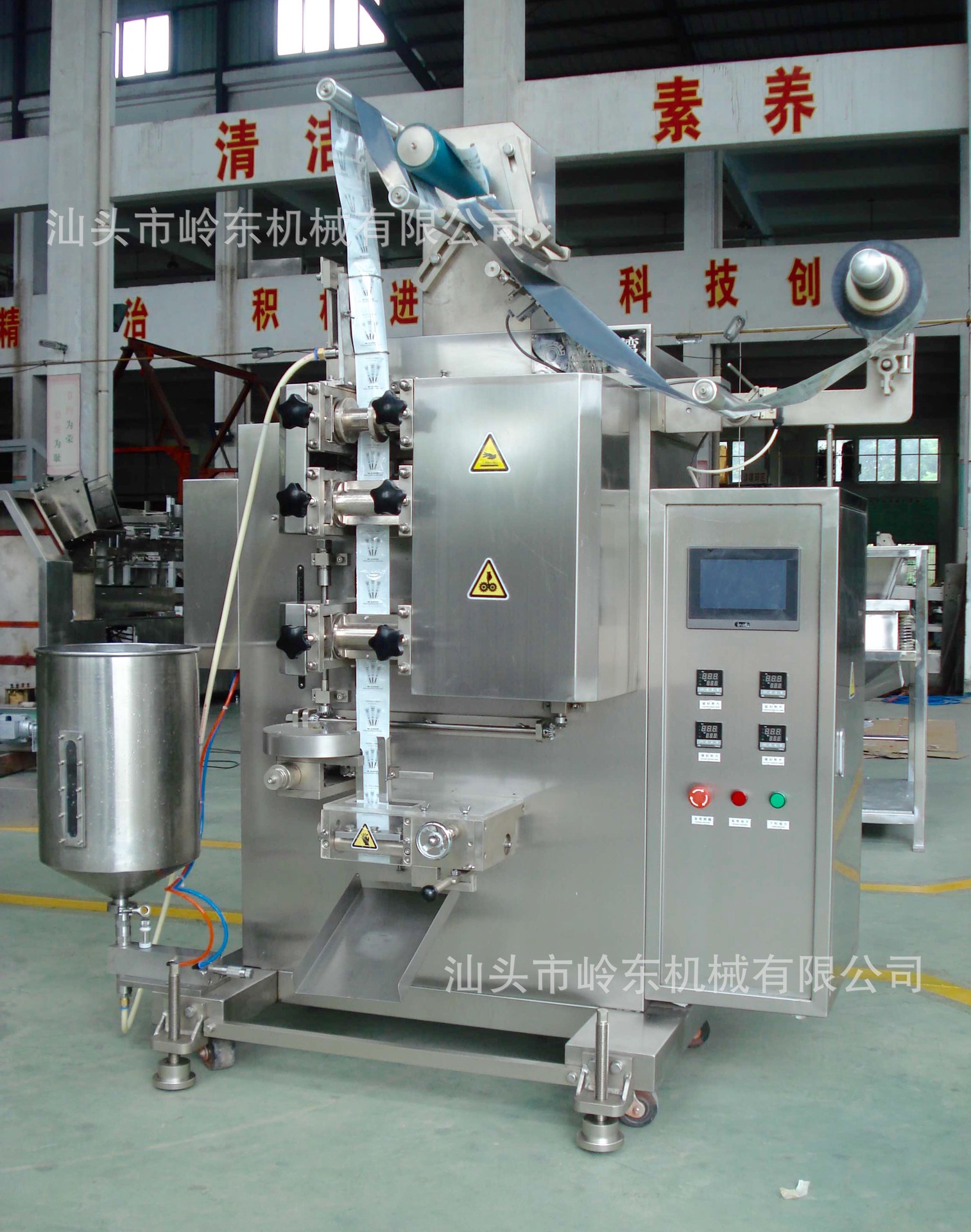 辊轮包装机 滚轮包装机 连续包装机 小嵩包装机型-阿里巴巴