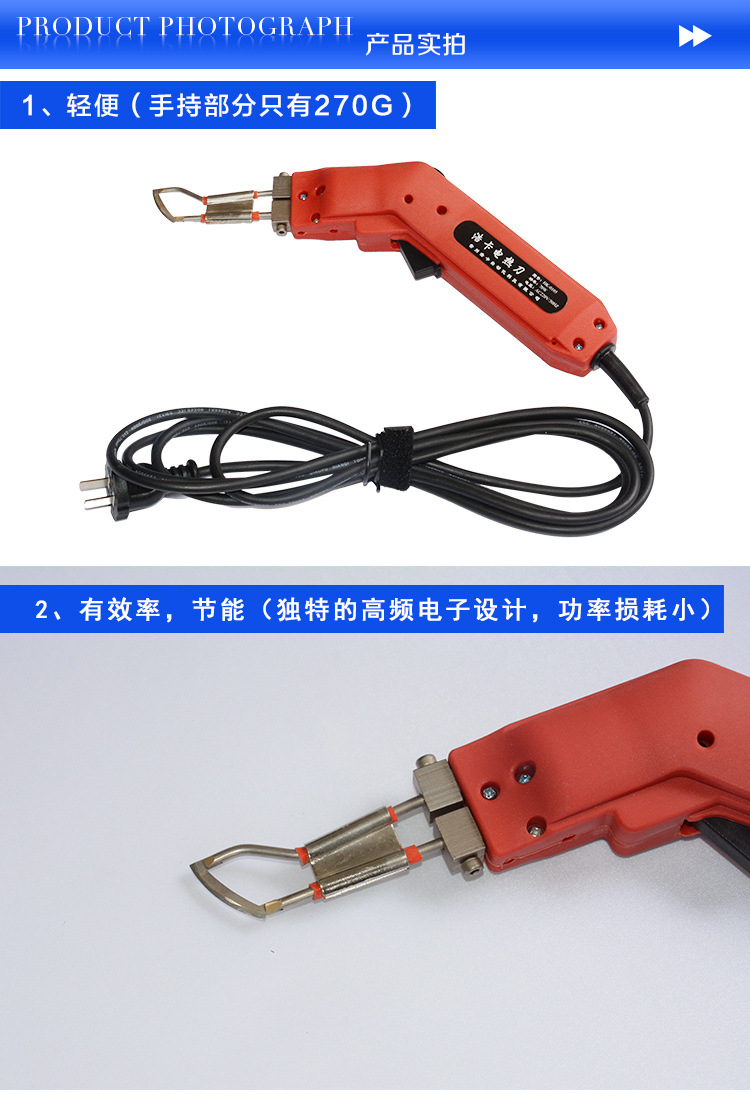 供应 HK0105（70W）电热刀 墙布电热切割刀织带切割刀热熔刀切割-阿里巴巴