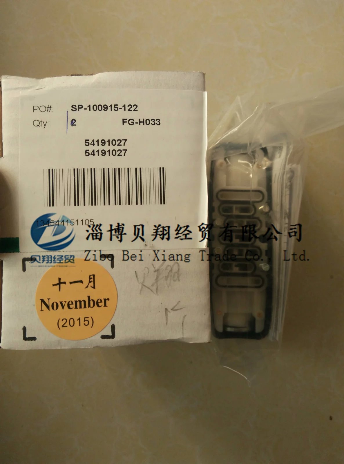 现货销售ASCO电磁阀，Joucomatic电磁阀，54191027停产替代-阿里巴巴