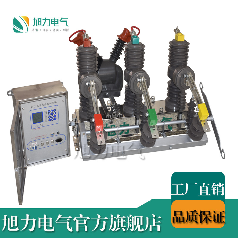 真空断路器ZW32-12MG/630户外真空断路器PT隔离机构看门狗单独零-阿里巴巴