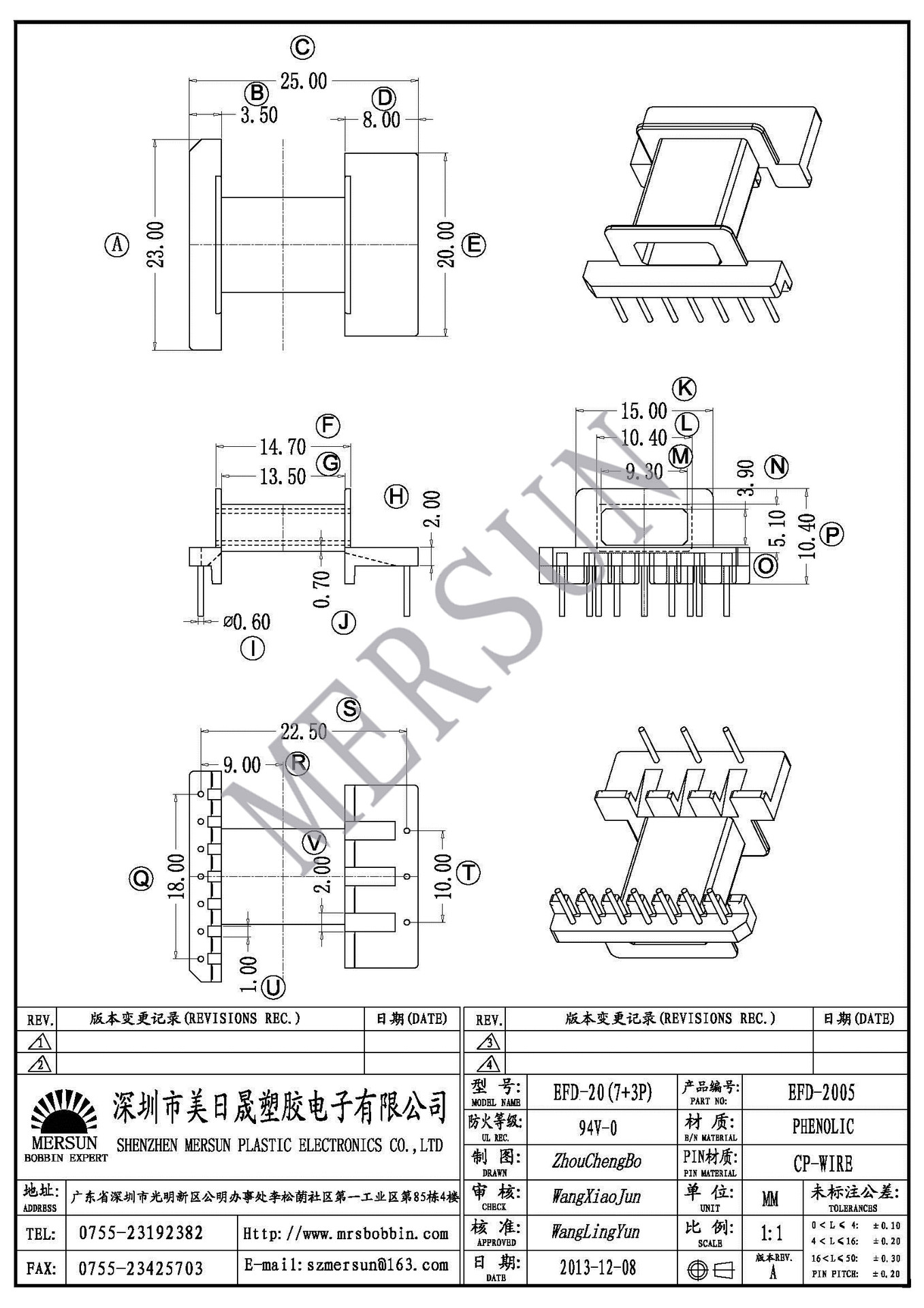 EFD20卧式7+3厂家生产超薄高频电木变压器骨架美日晟-阿里巴巴