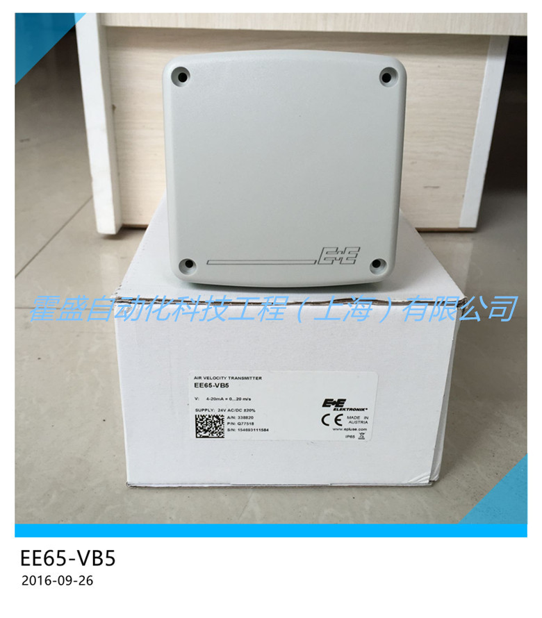 E+E益加义EE65-VB5管道风速变送器 风量传感器 风管风速仪 风速计-阿里巴巴