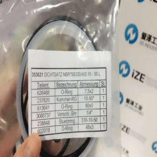 HYDAC蓄能器维修包SB330/400 10-50L爱泽工业供应-阿里巴巴