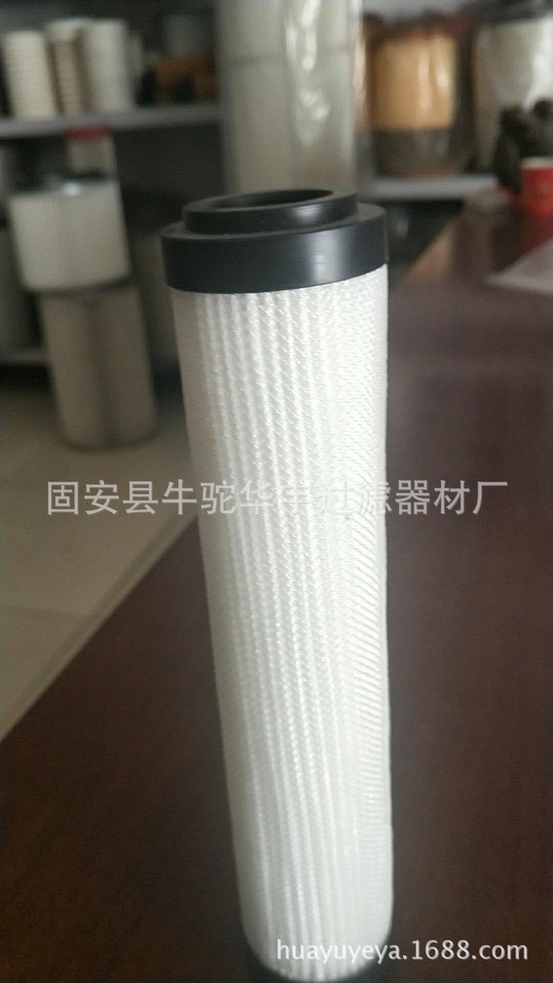 936705Q滤芯玻璃纤维折叠滤芯-阿里巴巴