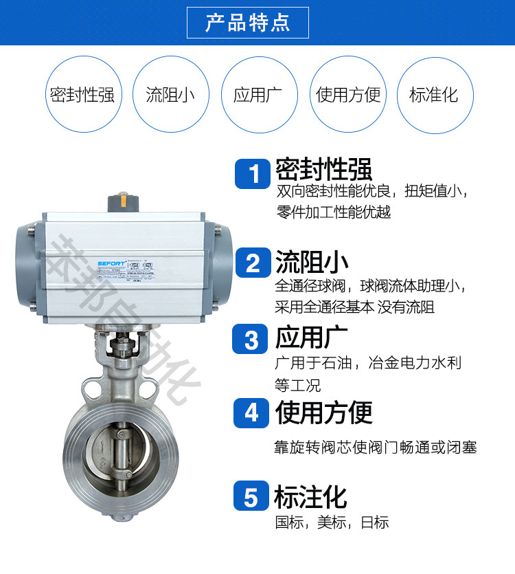 硬密封蝶阀 D671X-16P气动三偏心蝶阀 DN50蝶阀 气动硬密封蝶阀-阿里巴巴